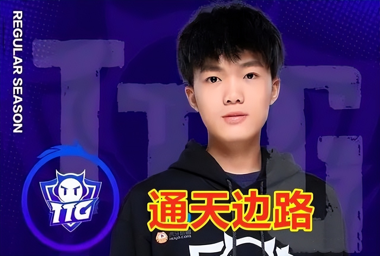 TTG被迫整整齐齐！清清和不然均转会失败，夏季赛首发成难题？