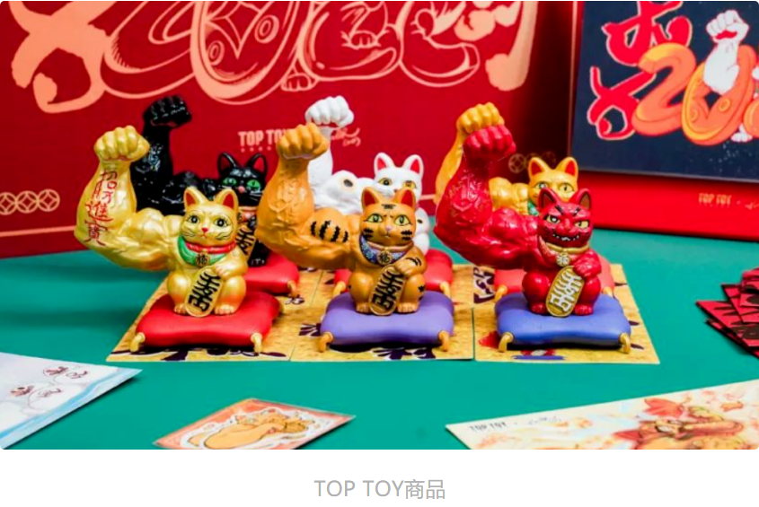 TOP TOY一季度收入1.1亿元，疫情导致闭店11家__财经头条