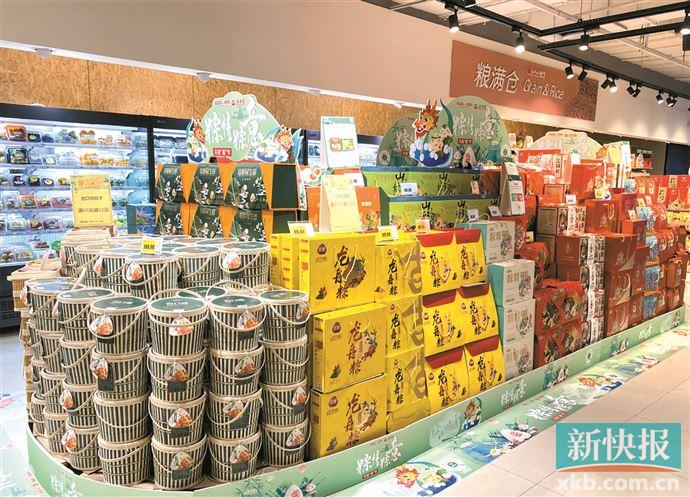 端午将至 嘉荣SPAR超市“粽”头戏上演|粽子|火锅_新浪新闻
