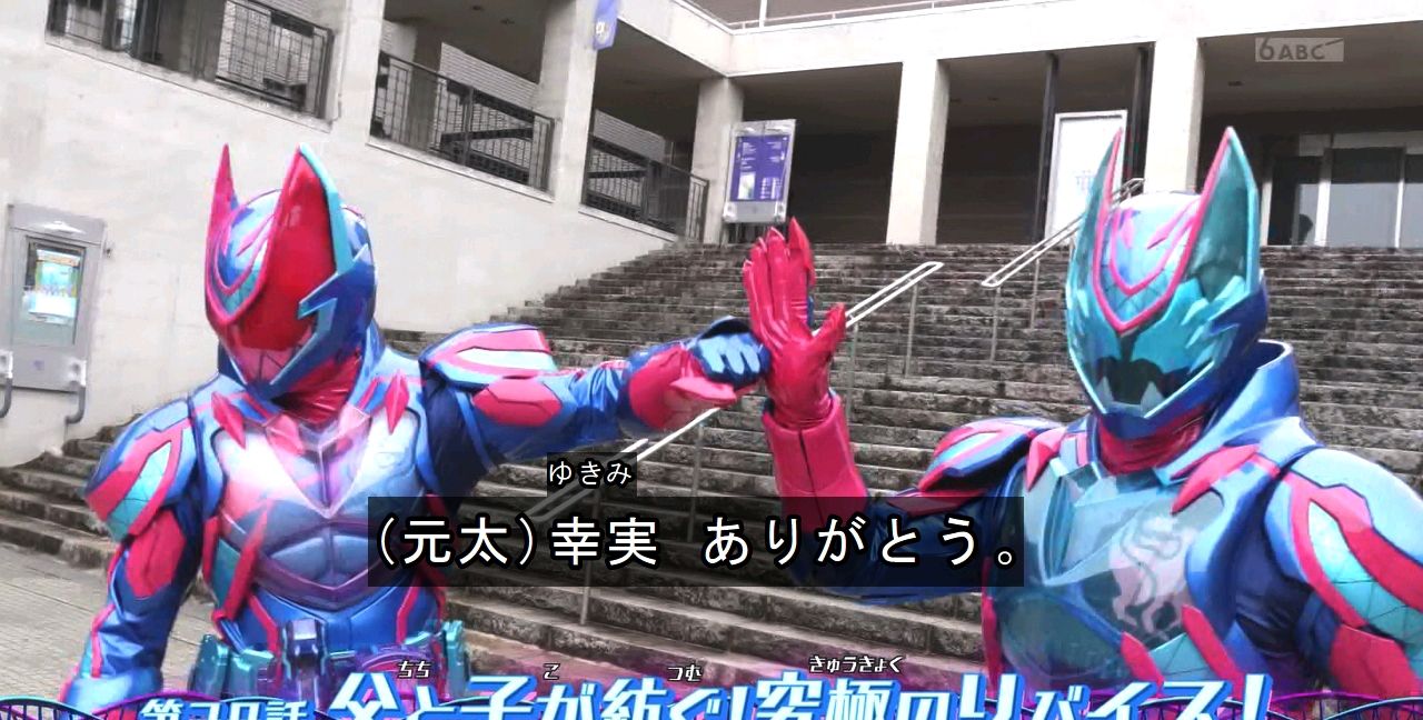 假面骑士revice最终形态正式官宣 外形虽朴素 但非常帅气的蝙蝠侠__财经头条