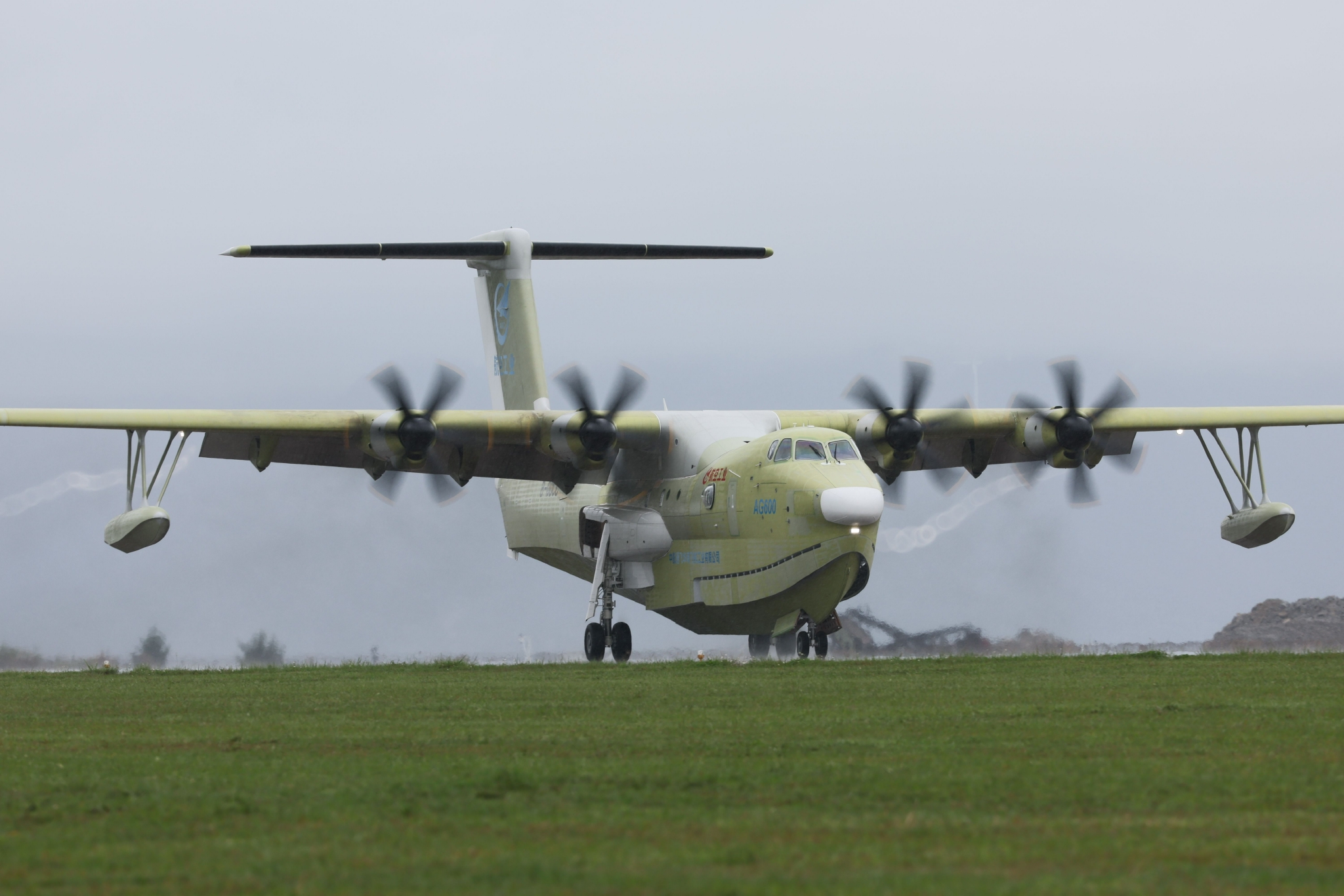 视频｜鲲龙AG600全状态新构型灭火机首飞成功_手机新浪网