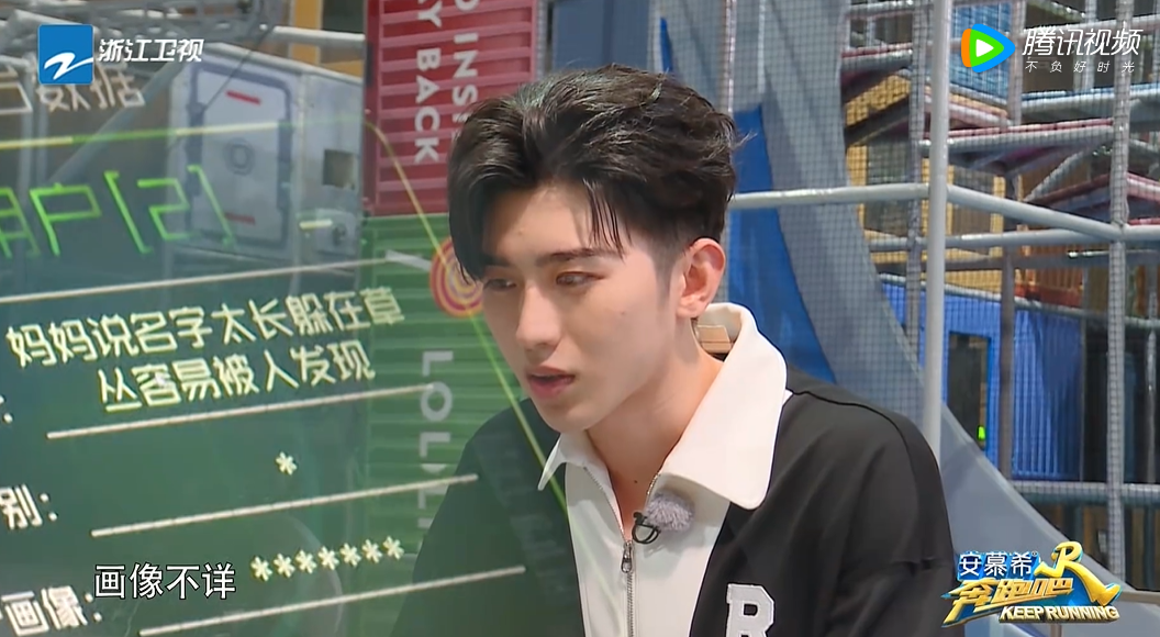 《奔跑吧10》第三期,撕名牌回归,蔡徐坤却被骂惨,为啥? 财经头条