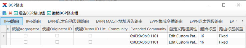 SRv6规模部署，离不开测试技术保驾护航!__财经头条