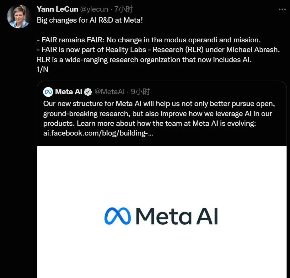 Meta AI战略大转型：组织结构拆散，负责人离职__财经头条