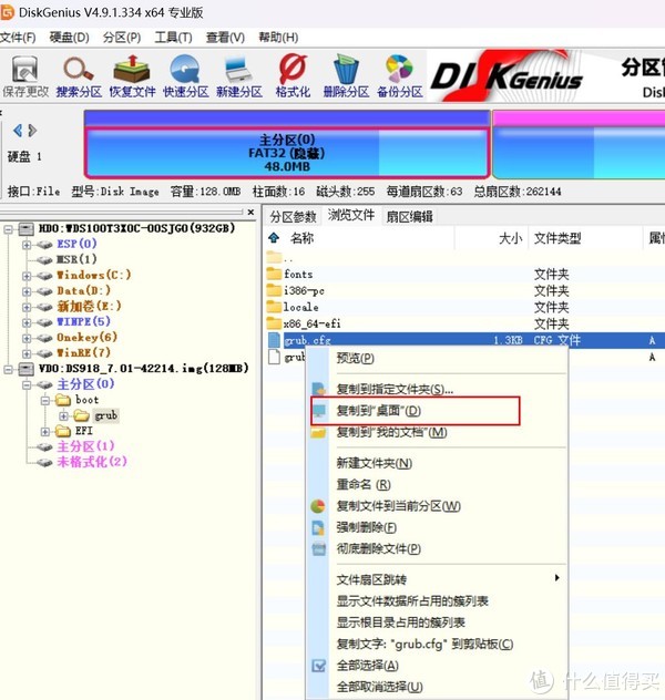 WIN+NAS篇三 win+nas与物理机功耗和解码效率的比较__财经头条
