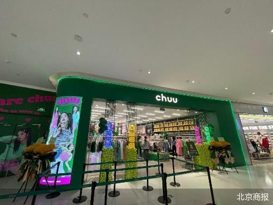 潮人新宠chuu能红多久__财经头条