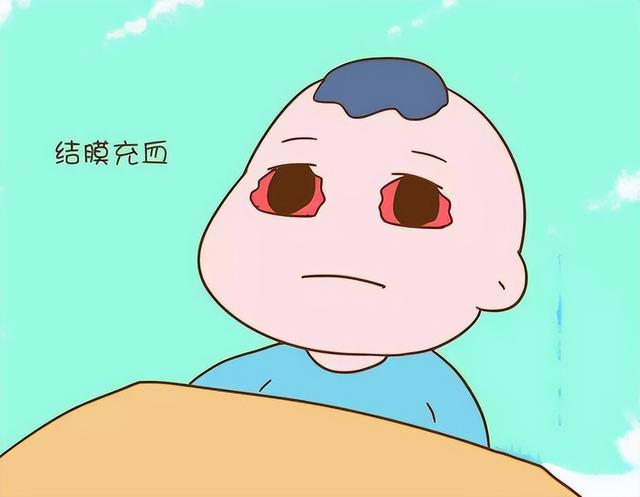 别拿沙眼不当病|沙眼_新浪新闻