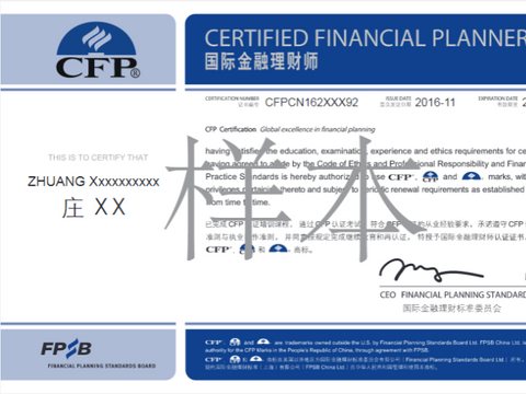 你知道CFP持证人具备什么样的能力？|持证人|证书|理财_新浪新闻
