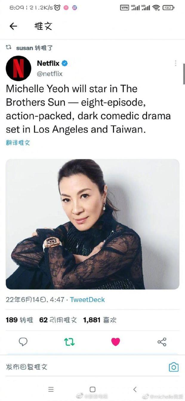 近期杨紫琼主演的电影《瞬息全宇宙》引发热议……|瞬息全宇宙|杨紫琼|新剧_新浪新闻