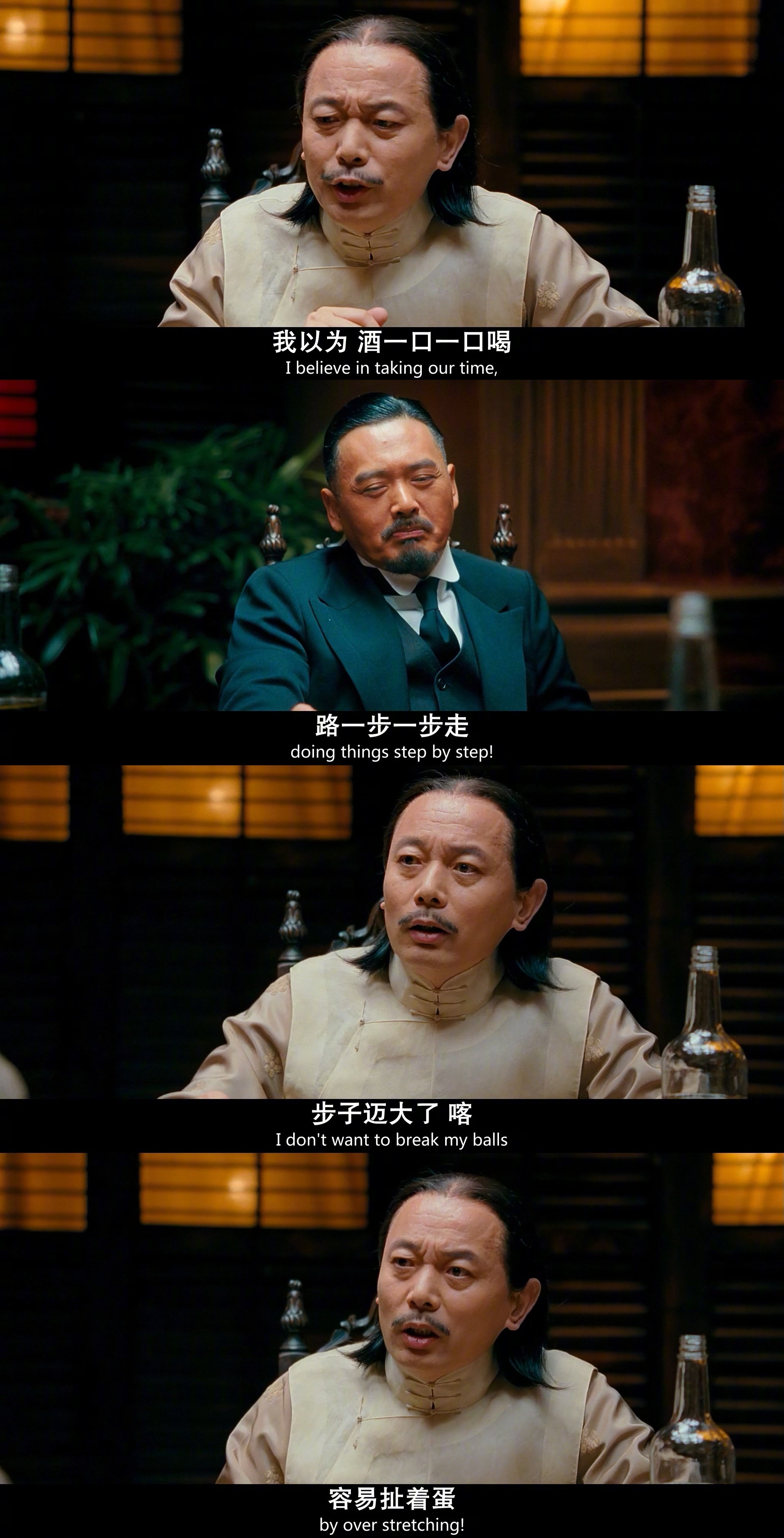 《让子弹飞》里的经典片段📀|让子弹飞|片段|经典_新浪新闻