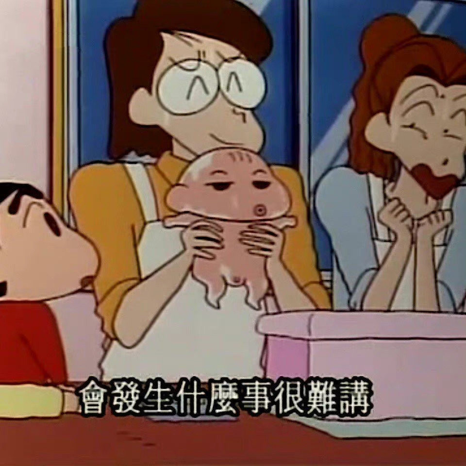 金句大王丨蜡笔小新同学的那些经典人生语录|大王|蜡笔小新_新浪新闻