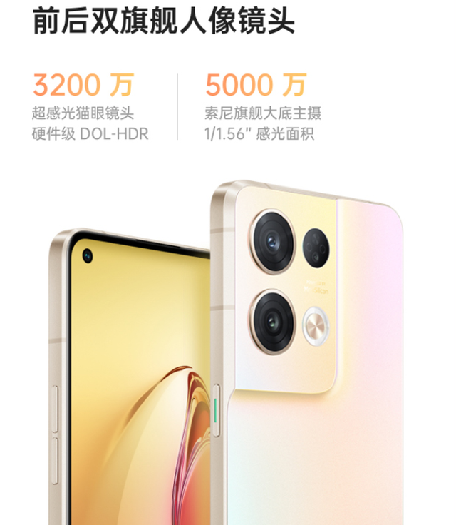 OPPO Reno8 Pro首批用户评价出炉，骁龙7Gen1机型体验如何？__财经头条