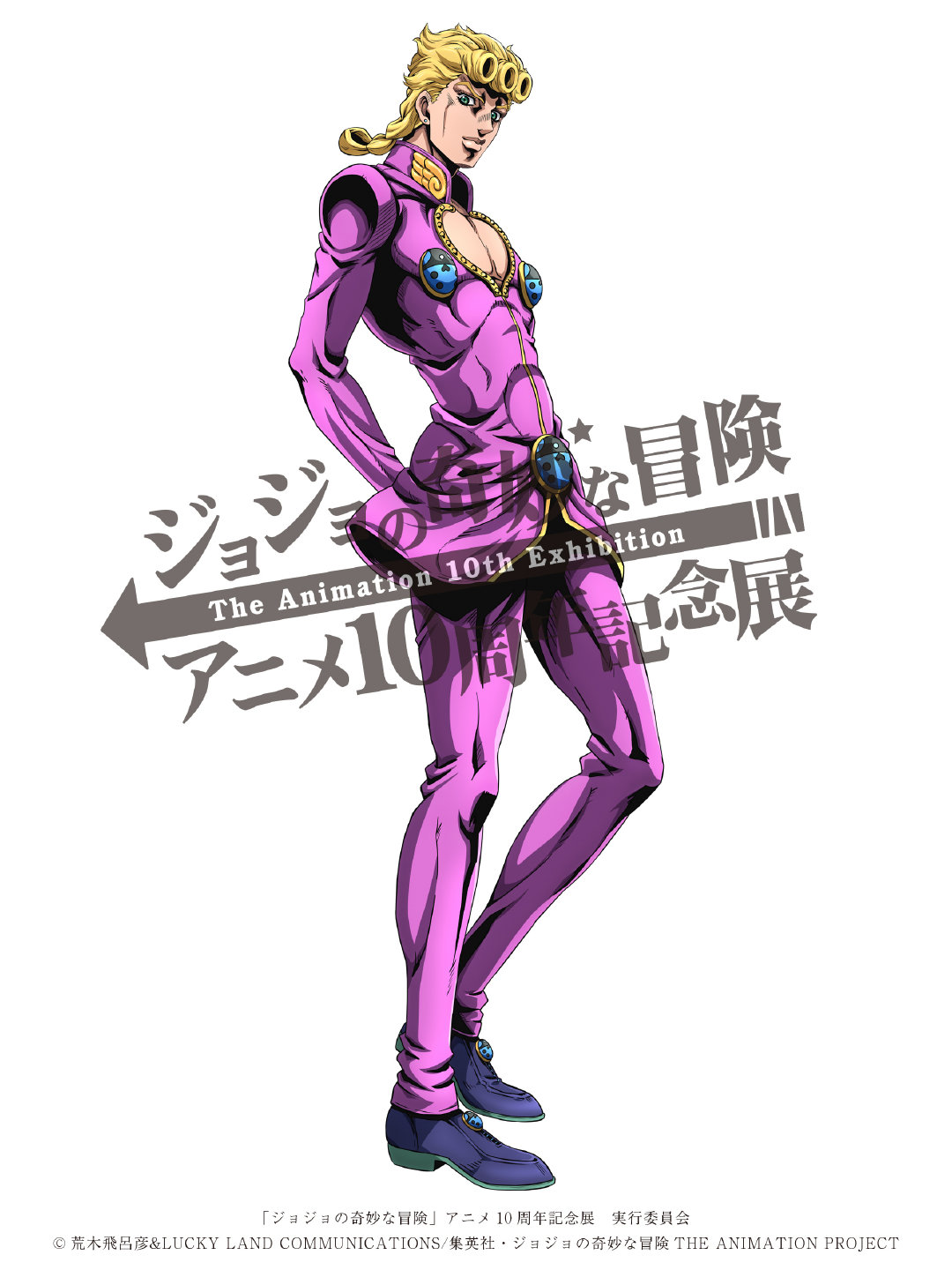 《JOJO的奇妙冒险》动画十周年纪念展新插图陆续公开……|JOJO|JOJO的奇妙冒险_新浪新闻