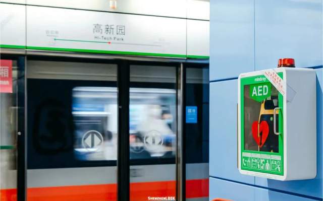 “救命神器”再救一人 迈瑞医疗AED设备多次发挥关键作用__财经头条