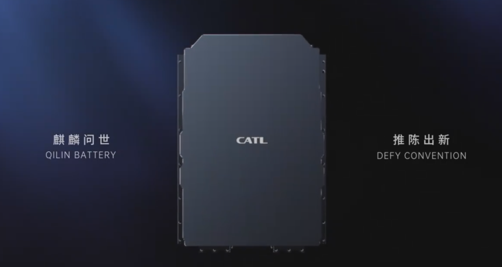 宁德时代正式发布 CTP3.0 麒麟电池，将于 2023 年量产上市__财经头条