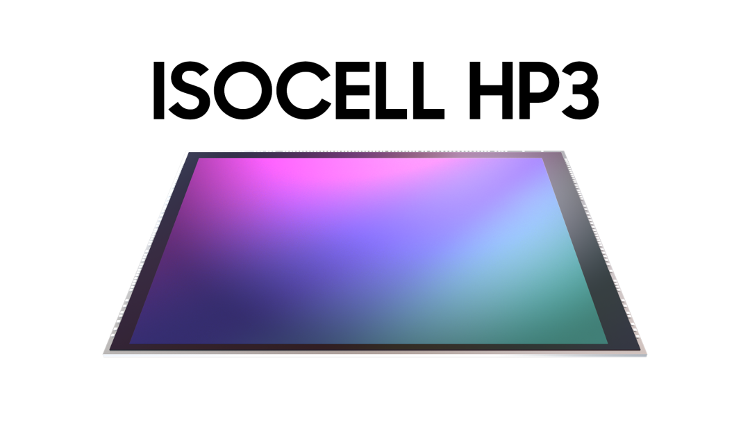 三星发布第二款 2 亿像素手机传感器 ISOCELL HP3，有望年内量产上市__财经头条