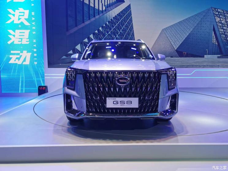 2022重庆车展：传祺GS8双擎旗舰版上市__财经头条
