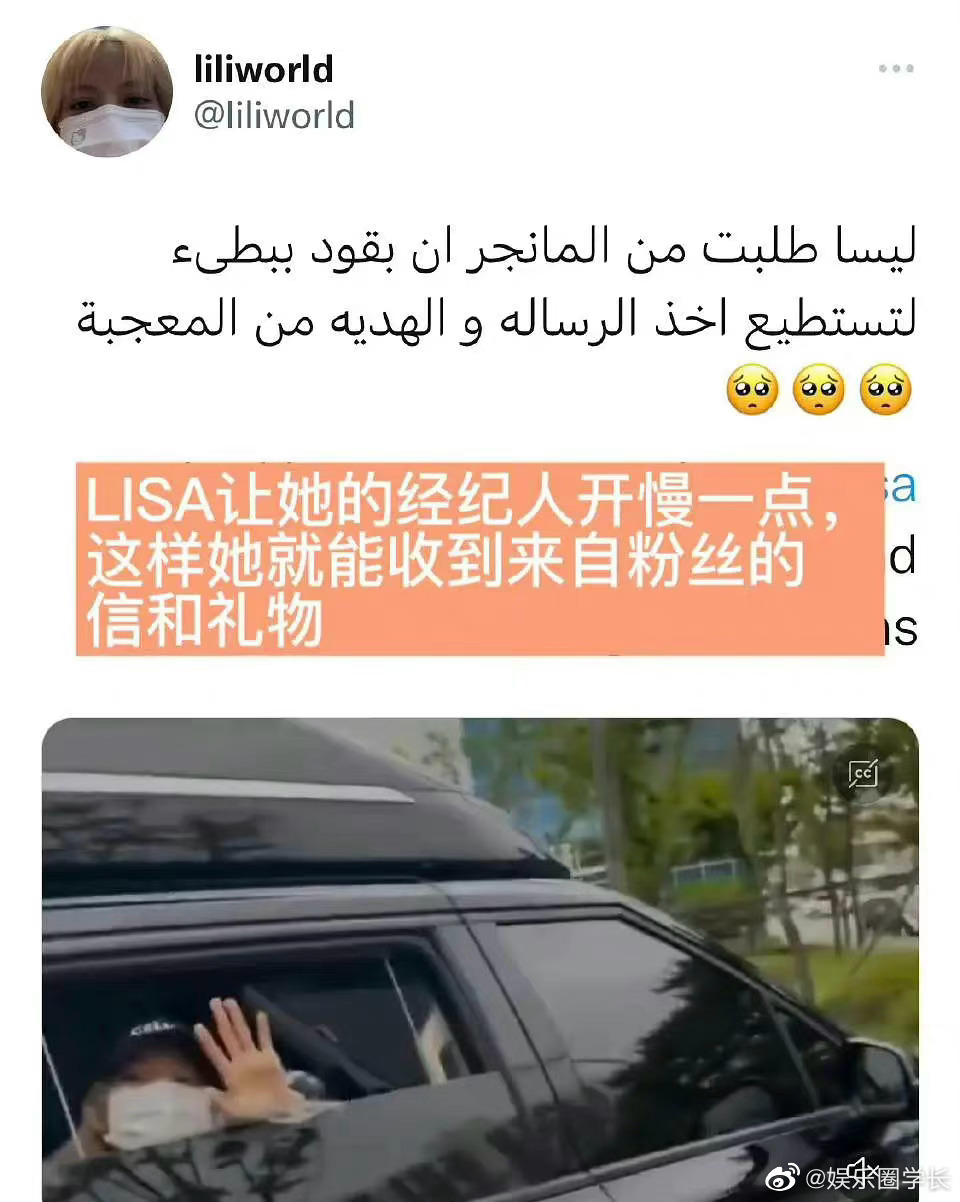 做Lisa的粉丝一定很幸福吧！也太宠粉了|Lisa_新浪新闻