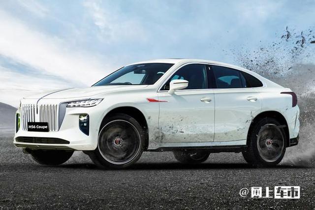 红旗将推“HS5轿跑版”！2.0T+8AT，动力超途观L，你会考虑么