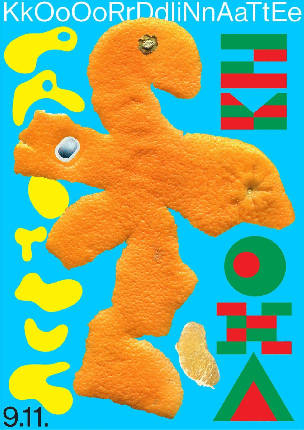 斯洛文尼亚设计师 Nejc Prah 的创意海报设计|设计|设计师_新浪新闻