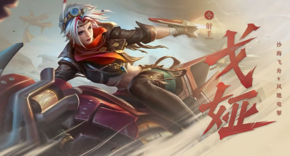 英雄戈娅你玩得转吗？职业选手的锦囊请收下__财经头条