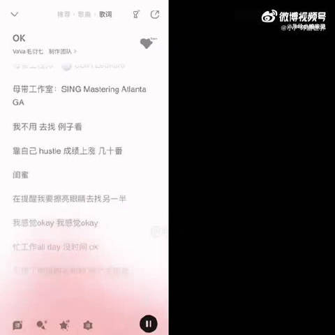 VAVA上热搜|VAVA|Y|vava_新浪新闻