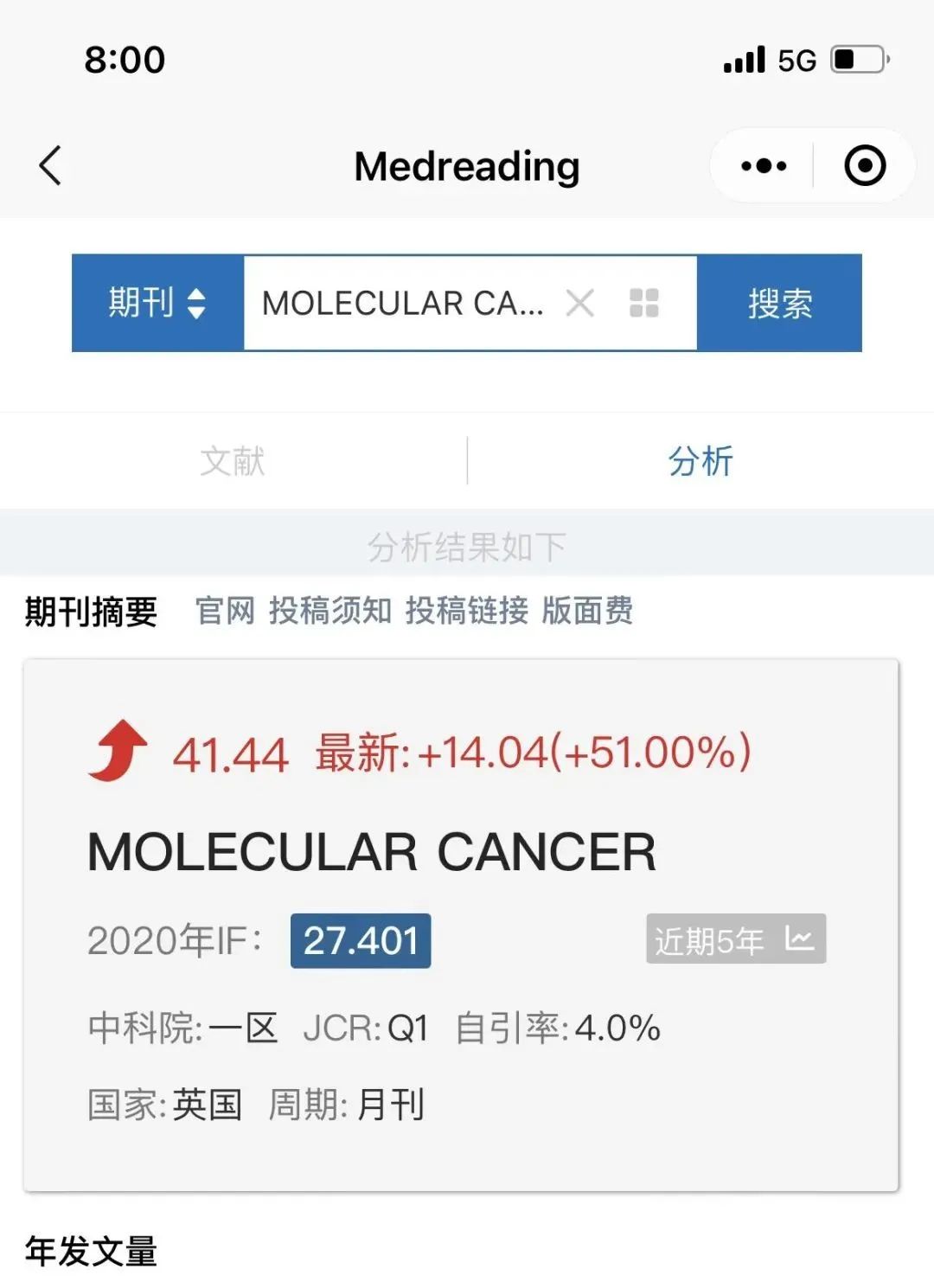 41分Molecular cancer等157本期刊纳入黑名单！__财经头条