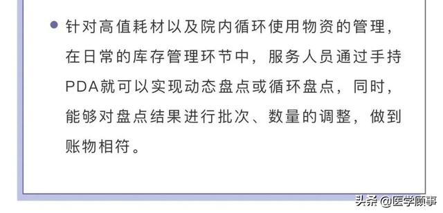 三分钟读懂—SPD到底是什么__财经头条