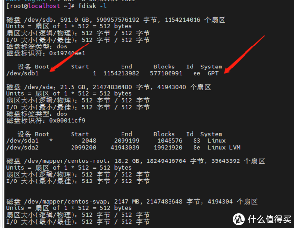 硬件RAID阵列数据重组，vSphere VMFS文件系统虚拟机文件提取__财经头条