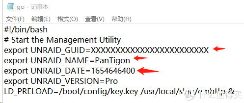 手动升级Unraid到最新6.10.3版本方法总结