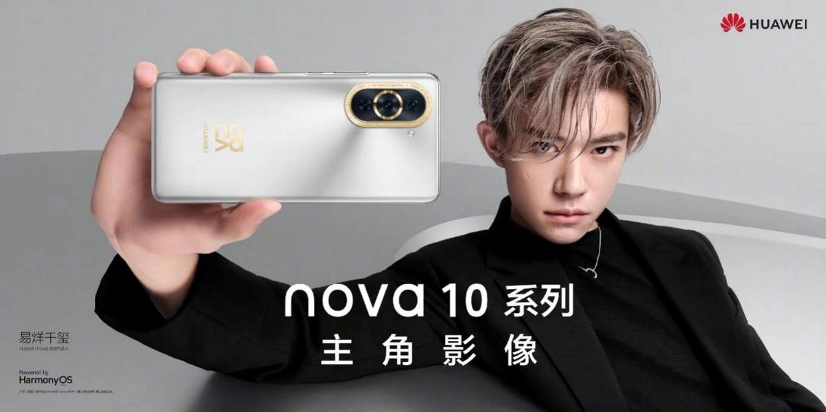 全新华为nova10系列今日开售，华为影像®引领自拍新方向！__财经头条