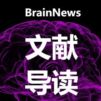 Front Cell Neurosci：VLPAG神经元的活动与排尿密切相关|重庆大学_新浪新闻