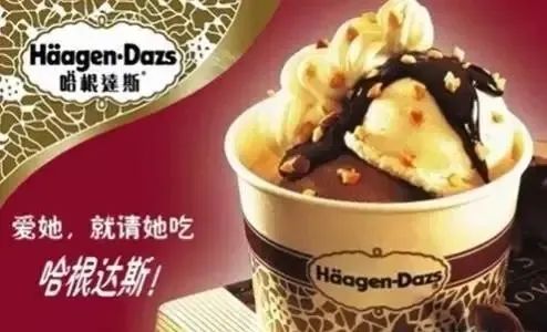 “爱她，就请她吃哈根达斯”？被检出一类致癌物后，公司回应了→__财经头条