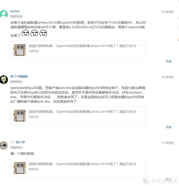 威联通301W刷Openwrt教程|固件|刷机|螺丝|命令|界面_新浪新闻