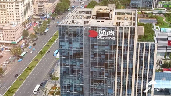 企业家的Vlog｜迪尚集团刘永刚：紧抓服装行业第三次变革 数字化创新让传统纺织服装产业“老树发新枝”__财经头条