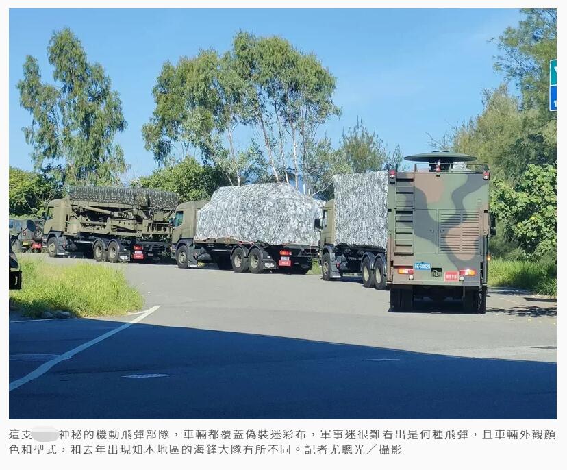 “汉光38”实兵演习开始 台军演练在雪山隧道建立备份指挥所__财经头条