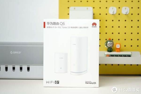 华为路由Q6新品评测：有电就有WiFi，为全屋智能提供最强助力__财经头条