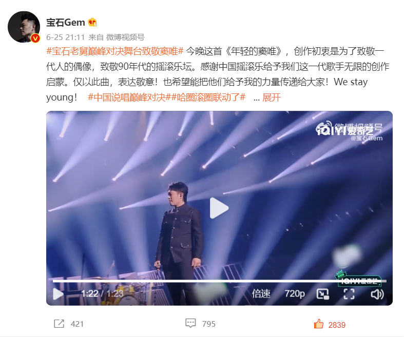 老舅挺住！_新浪新闻