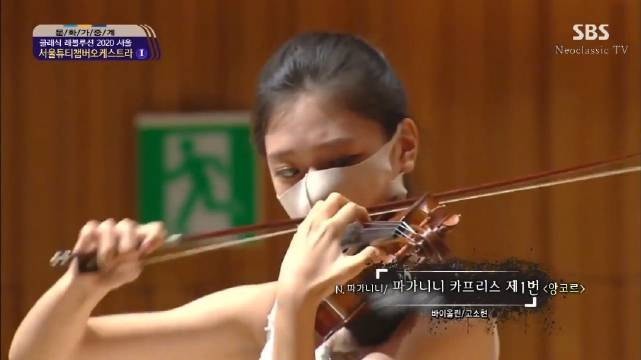 韩国美少女SoHyun Ko 小提琴演奏：帕格尼尼 - 随想曲No.1_新浪新闻