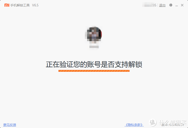 一升级必卡，MIUI 13 降级至 MIUI 12 过程分享__财经头条