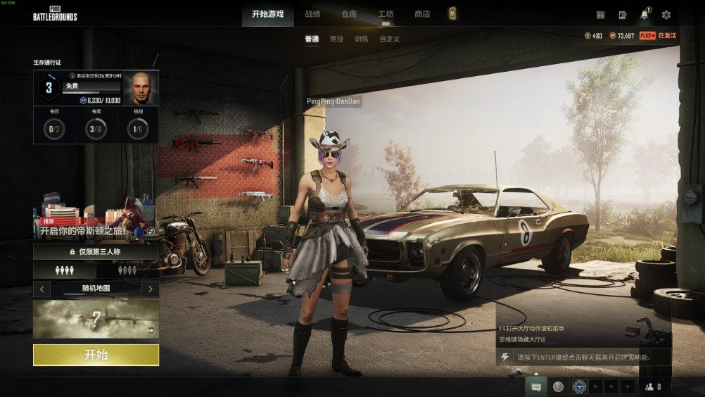 PUBG新版新「大厅皮肤」功能界面展示_新浪新闻