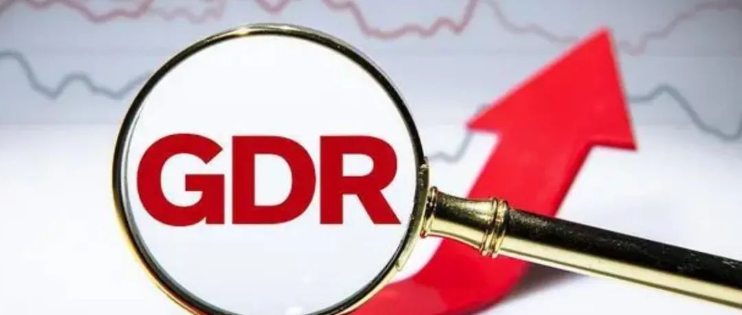 互联互通融通全球上市公司发行GDR迎来小高潮|GDR|瑞士|资本市场_新浪新闻