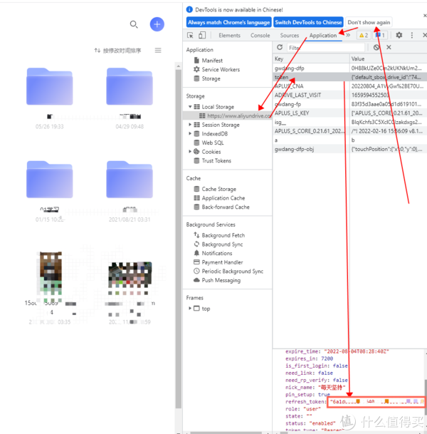 群晖NAS同步阿里云盘，亲妈级保姆教程，2022年8月4日亲测有效__财经头条