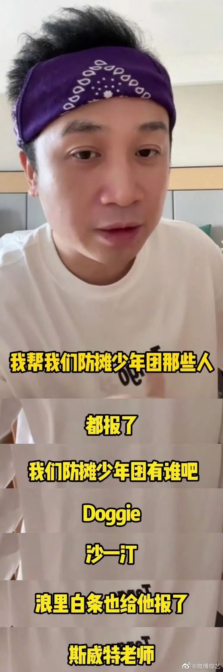 住在热搜的TangoZ：其实我是个Rapper