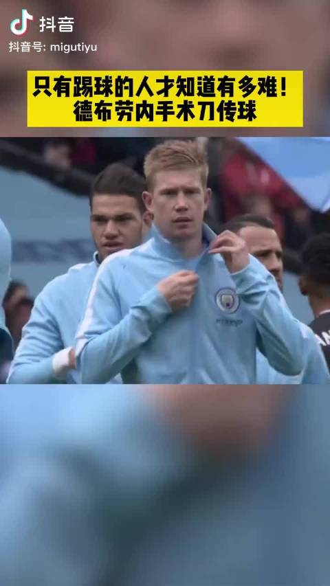 如果这球你接的不舒服，让过去，那不是传给你的_新浪新闻