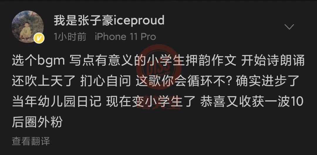 居然被狂喷！法老新专辑遭人点名，同名Rapper直接想改名了！赵辰龙拔刀相助！|张子豪|法老|新专辑_新浪新闻