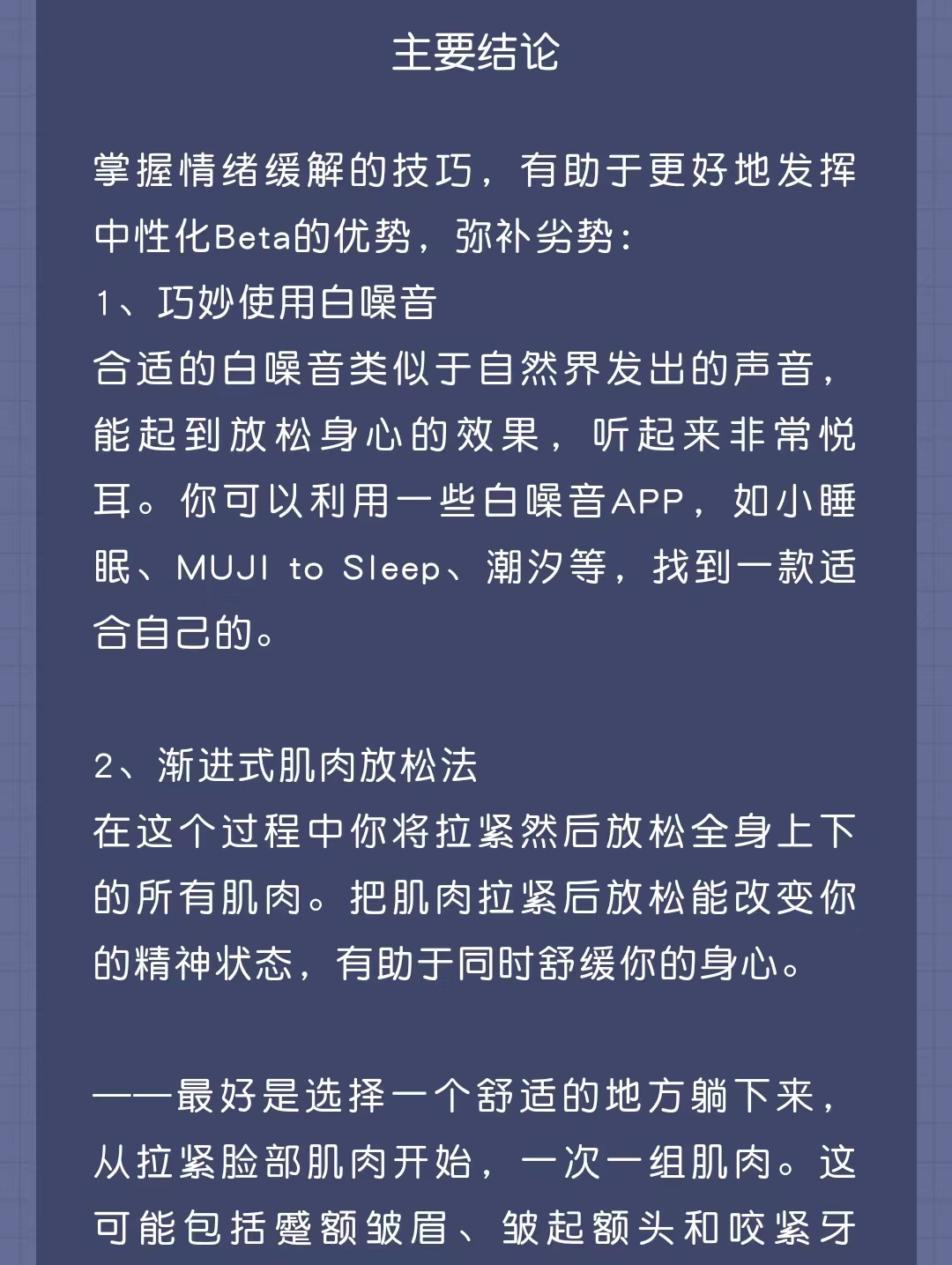【ABO性别评估】ABO信息素鉴定：你的真实性别，没那么简单！