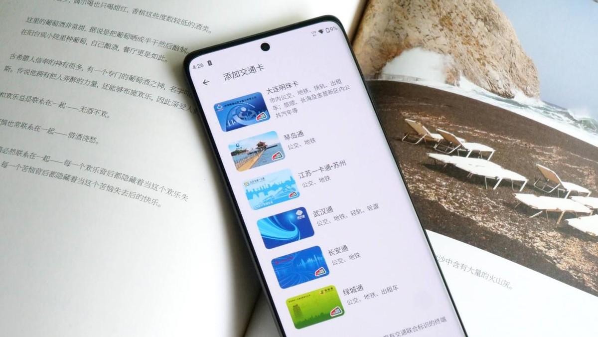 moto S30 Pro新机体验：重新定义高性能水桶中杯旗舰__财经头条