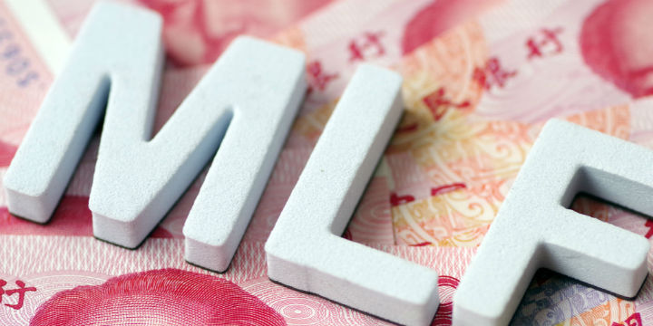 政策利率意外迎“双降” 8月LPR下调可期__财经头条