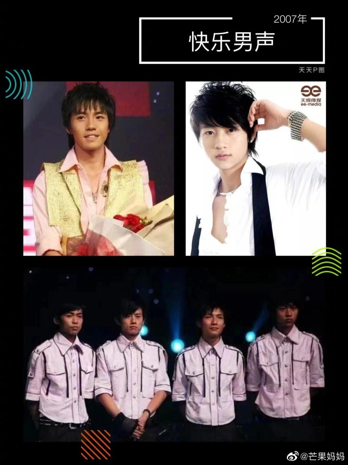 0713男团再翻红，谁还记得倾城四少的生离死别！内娱的考古都是be|考古|倾城|生离死别_新浪新闻